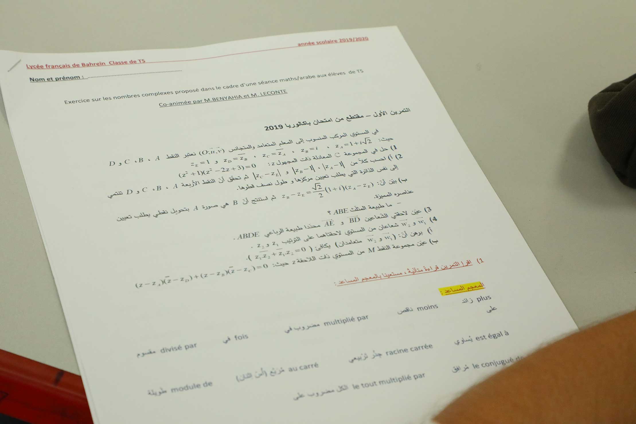 Mathématiques en Arabe - Lycée Français International de Bahreïn